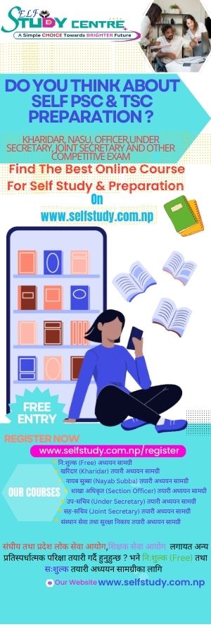 Home | Self Study Center